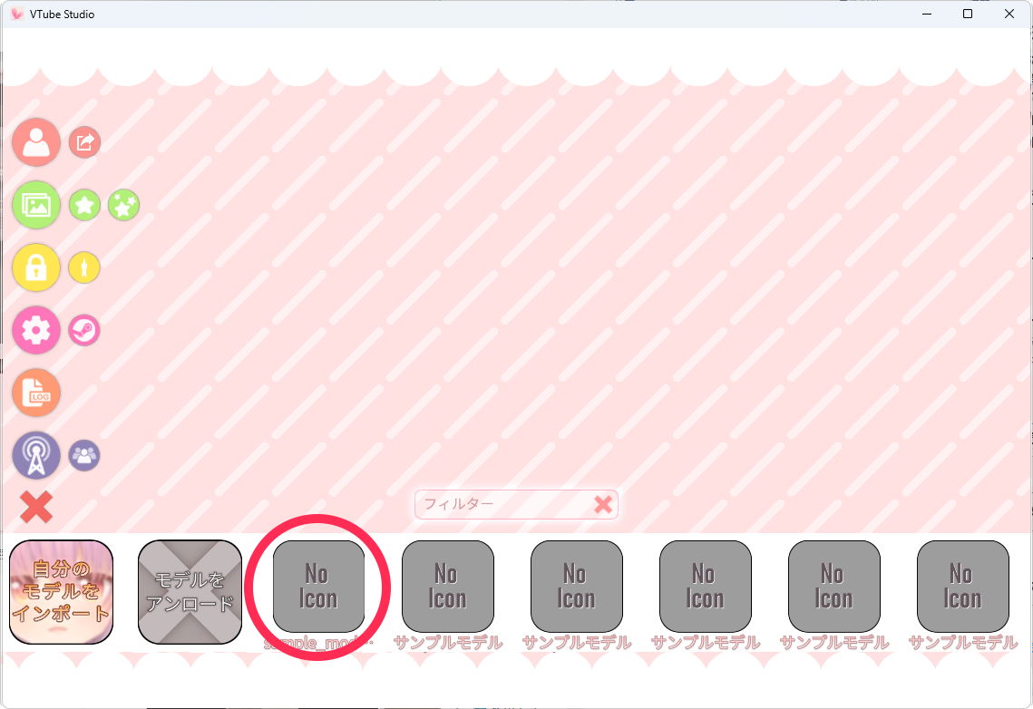 Live2dモデルのVTube Studioへの導入方法（モデルの読み込みまで） | enataroh memo